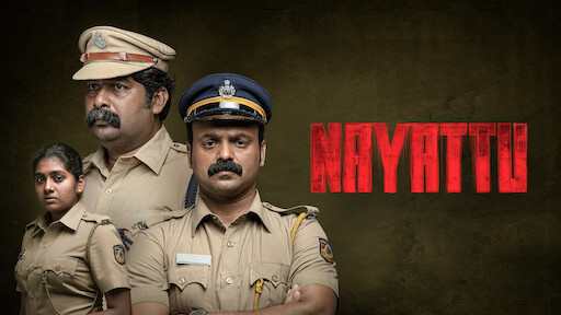 Watch Night Drive | Netflix