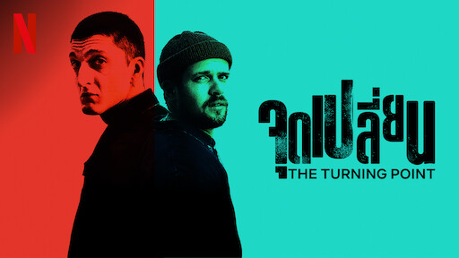 "Outlaws" | เว็บไซต์อย่างเป็นทางการของ Netflix