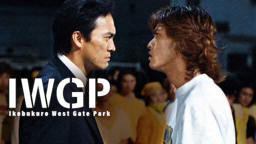 Watch HELL DOGS - IN THE HOUSE OF BAMBOO - | Netflix Official Site