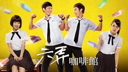 Watch Better Days | Netflix Official Site