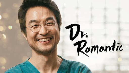 Watch Doona! | Netflix Official Site
