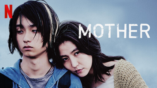 Watch Call Me Chihiro | Netflix Official Site