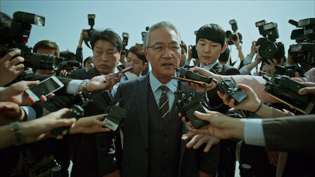 Watch Stranger | Netflix