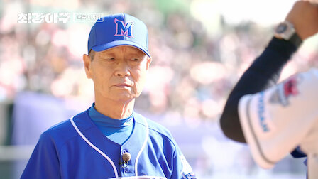 Watch A Clean Sweep | Netflix