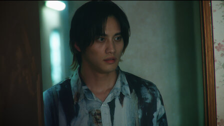 Watch Copycat Killer | Netflix Official Site