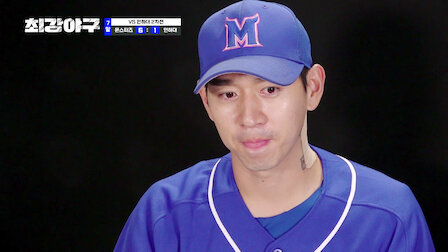 Watch A Clean Sweep | Netflix