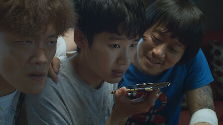 Watch Extracurricular | Netflix Official Site