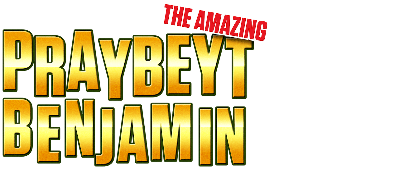 The Amazing Praybeyt Benjamin | Netflix