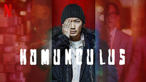 Watch Maria | Netflix Official Site