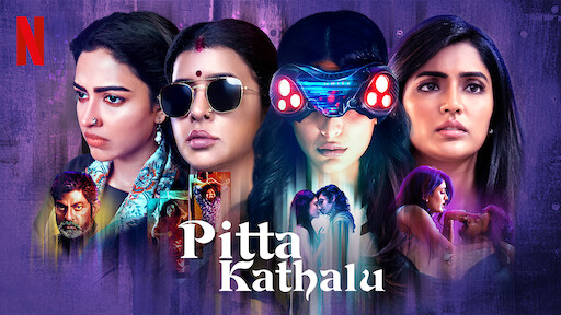 Watch Vikrithi | Netflix