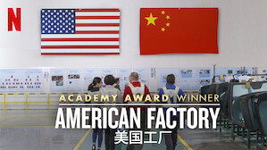 Award-Winning Movies | Netflix Official Site