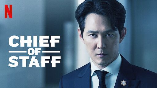 Watch High Society | Netflix Official Site