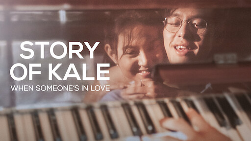 Watch Eternal Summer | Netflix